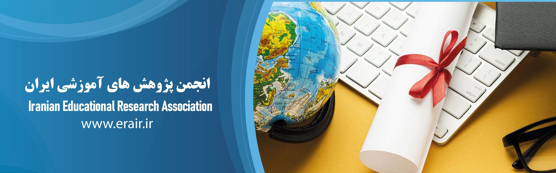 Iranian Educational Research Association