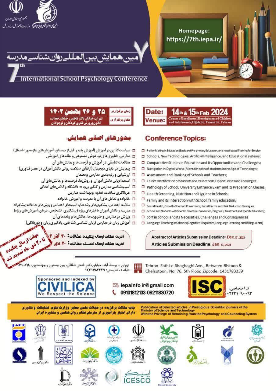 the conferences – Iranian Educational Research Association